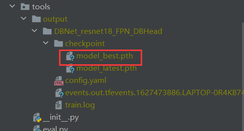 OCR-(DB+CRNN)-代码分析-实践环境配置及运行 - Lwd_curent