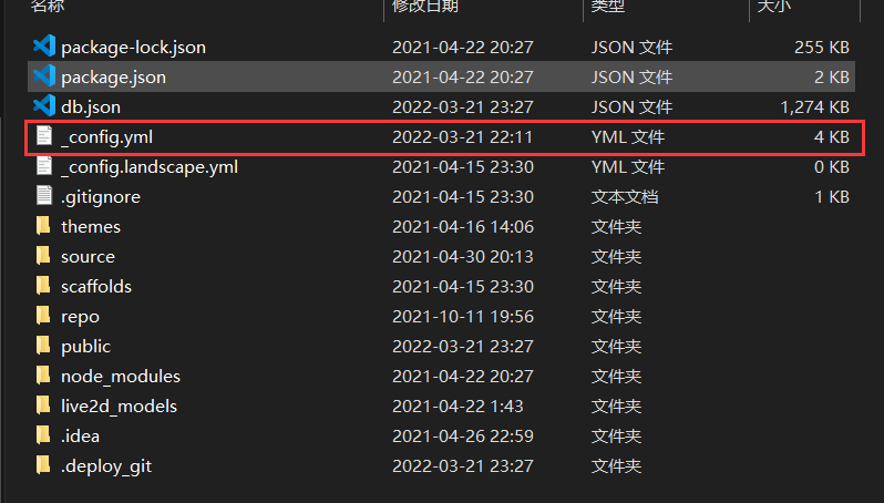 hexo d的一些设置 - Lwd_curent