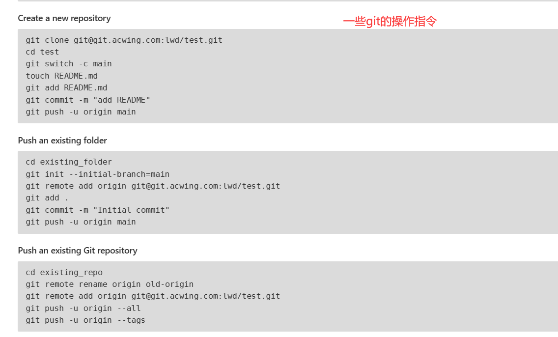 git配置同步本地云端项目 - Lwd_curent